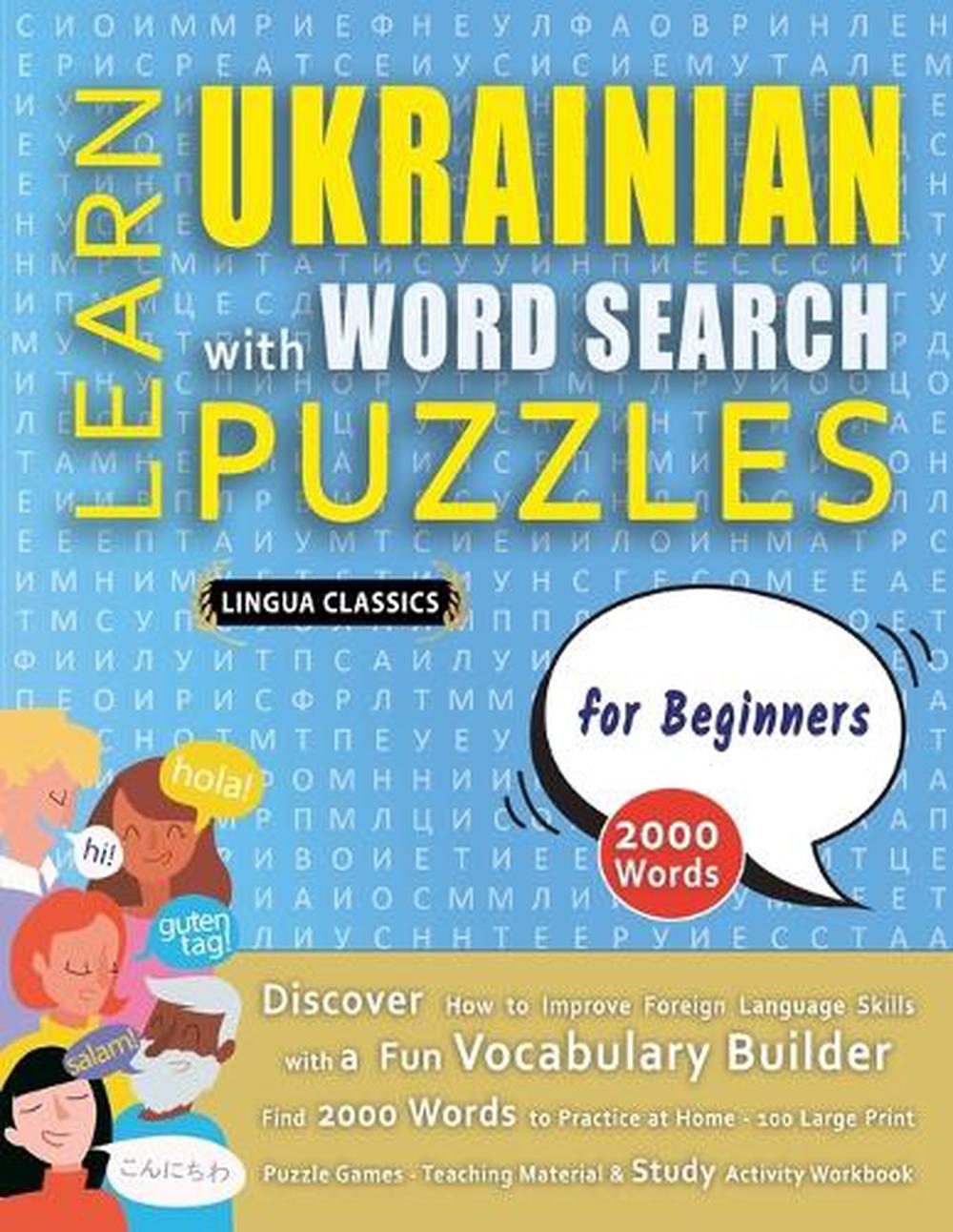 LEARN UKRAINIAN WITH WORD SEARCH PUZZLES FOR BEGINNERS - Discover How ...