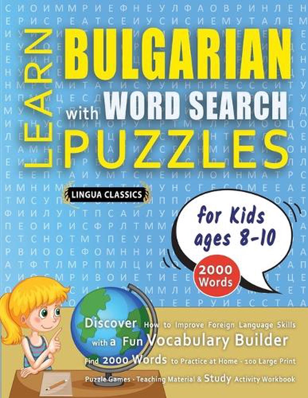 LEARN BULGARIAN WITH WORD SEARCH PUZZLES FOR KIDS 8 - 10 - Discover How ...