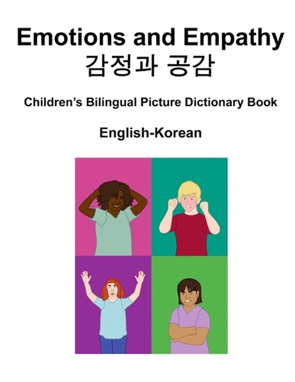 English-Korean Emotions and Empathy / 감정과 공감 Children's Bilingual ...