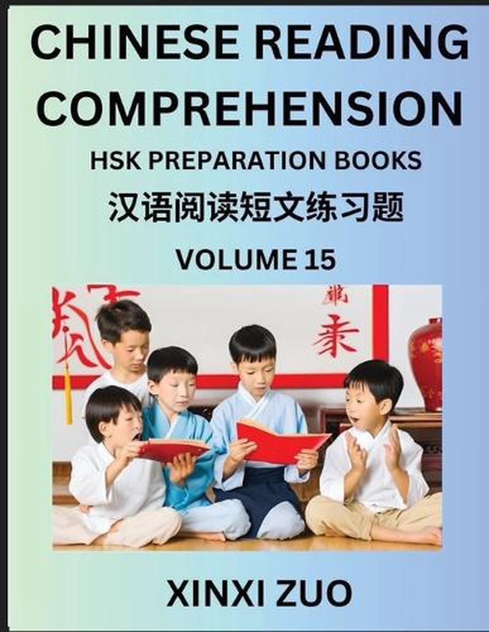 Chinese Reading Comprehension (Part 15)- Read Captivating Traditional ...