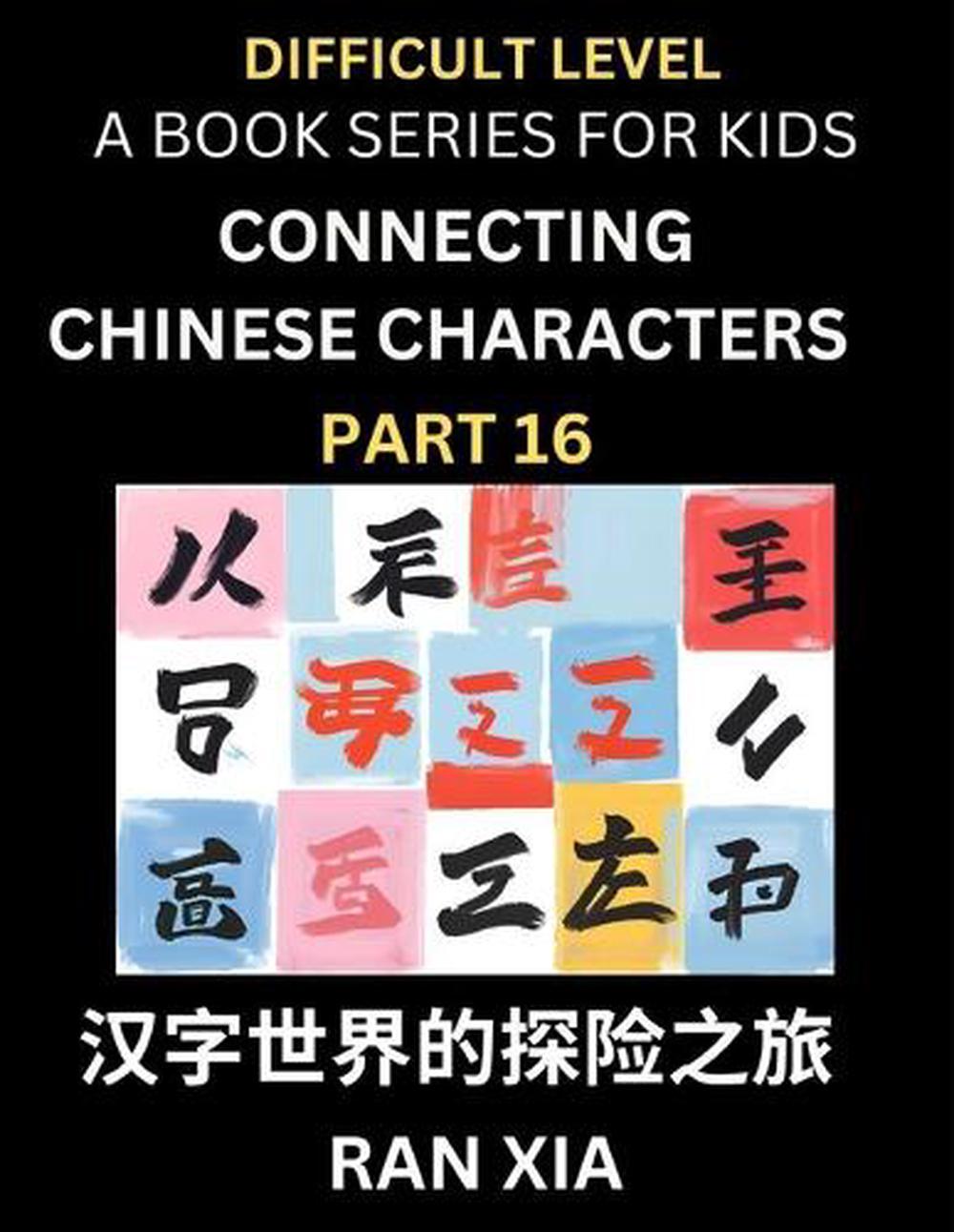Mandarin Chinese Simplified Characters
