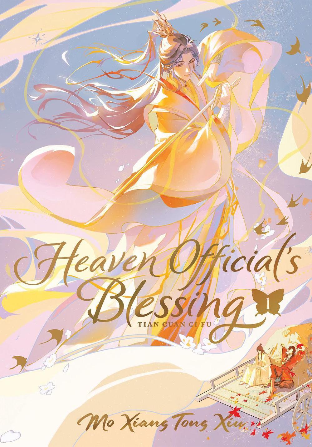Heaven Official's Blessing: Tian Guan Ci Fu (Deluxe Hardcover Novel ...