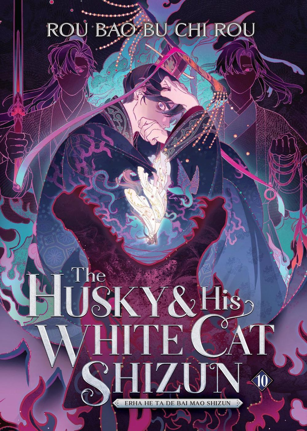 The Husky and His White Cat Shizun: Erha He Ta De Bai Mao Shizun (Novel ...
