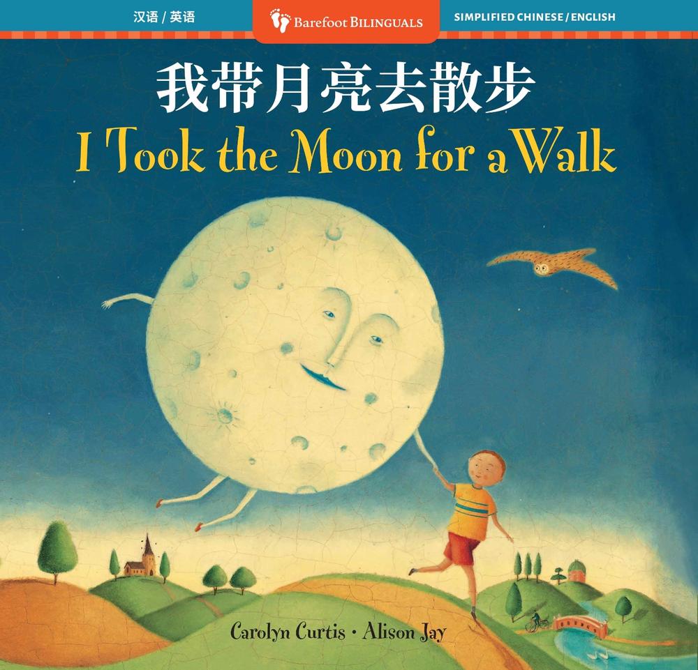 I Took the Moon for a Walk (Bilingual Simplified Chinese & English) by ...