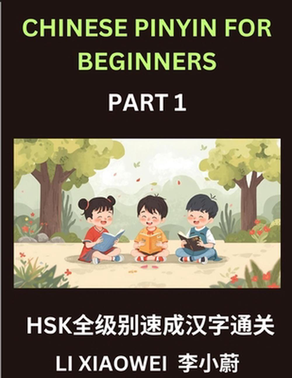 Chinese Pinyin for Beginners (Volume 1)- HSK All-Level Test Series ...