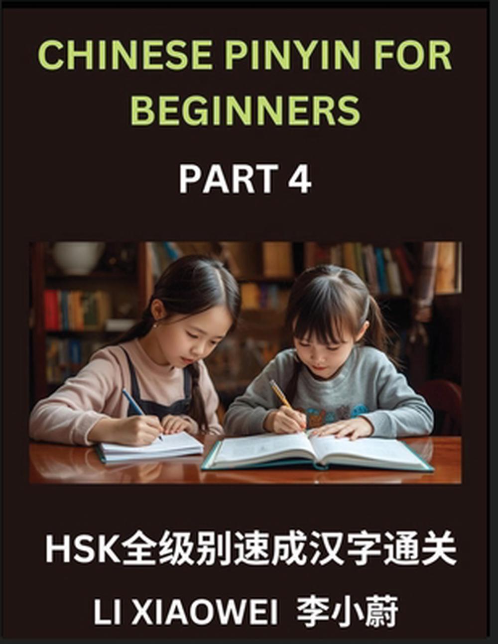 Chinese Pinyin for Beginners (Volume 4)- HSK All-Level Character Boost ...
