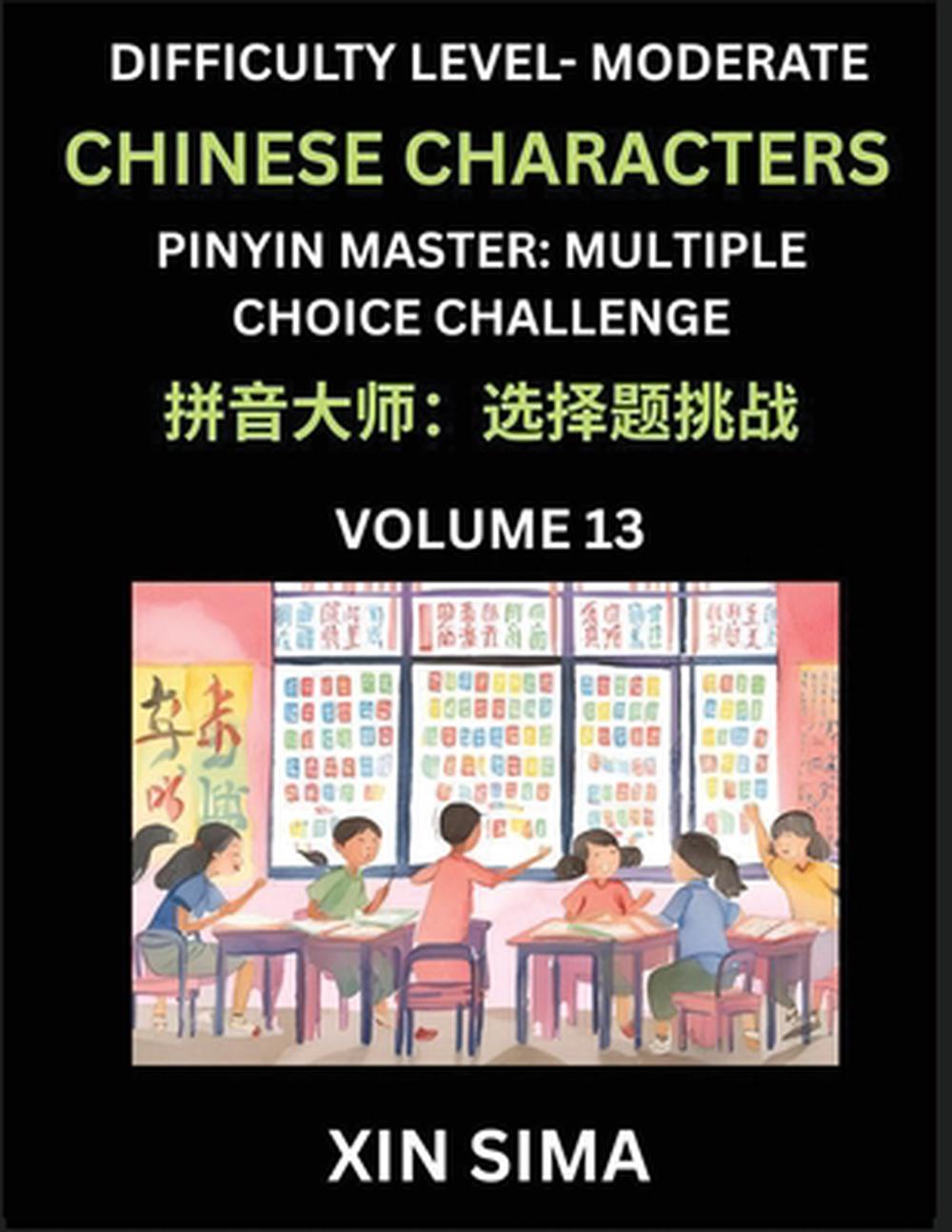 Kids Learn to Recognize Chinese Characters (Part 13) - Moderate Level ...