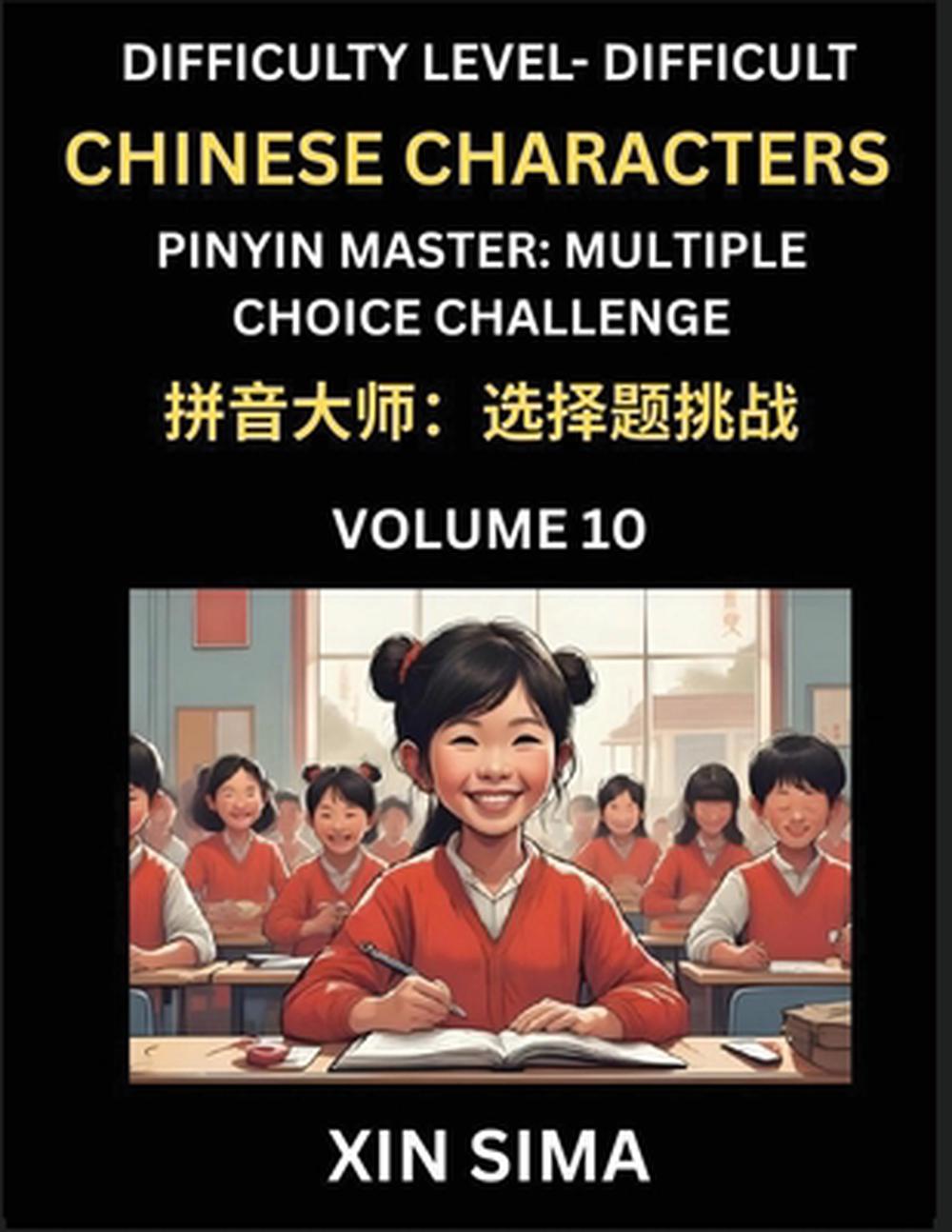Kids Learn to Recognize Simplified Chinese Characters (Part 10 ...