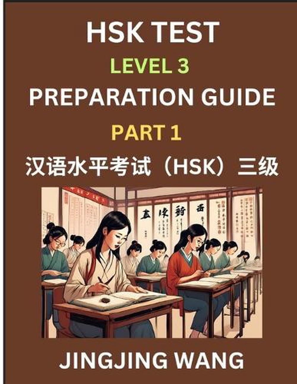 HSK Test Level 3 Preparation Guide (Part 1)- A Beginner's Study ...