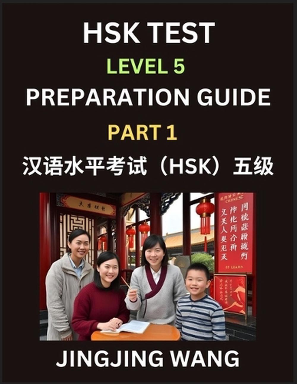 HSK Test Level 5 Course Preparation Guide (Part 1)- A Beginner's Course ...
