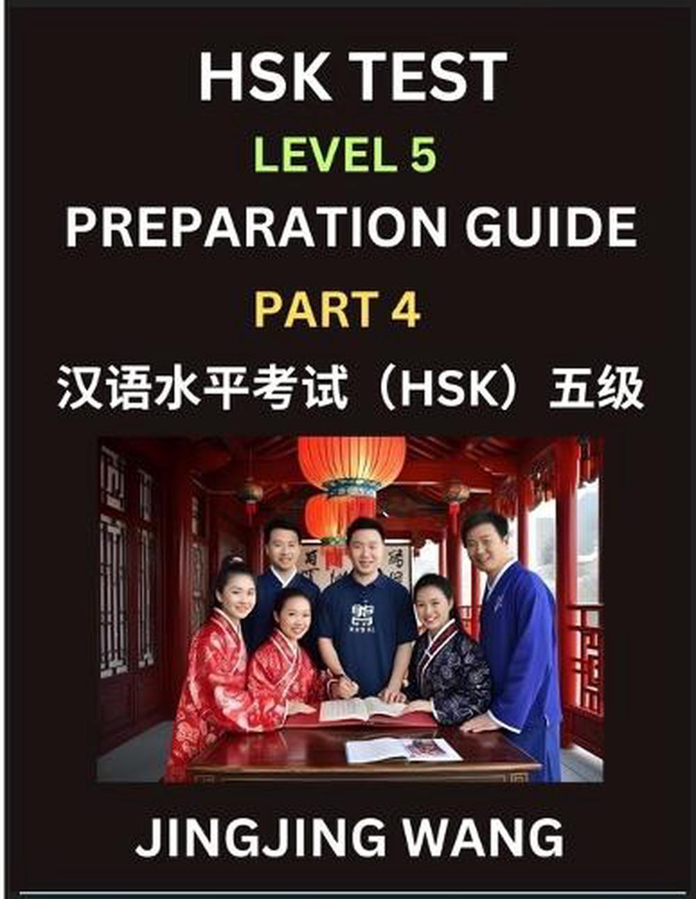 HSK Test Level 5 Course Preparation Guide (Part 4)- A Beginner's Course ...