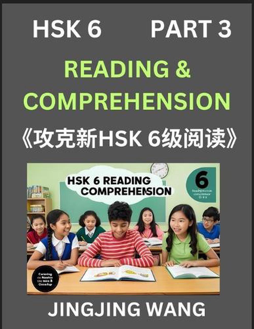 Chinese HSK Level 6 Reading and Comprehension (Part 3)- Mock Test ...