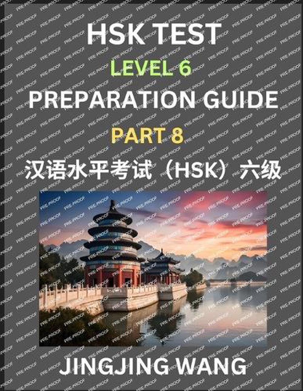 New HSK Test Level 6 Course Preparation Guide (Part 8)- A Beginner's ...