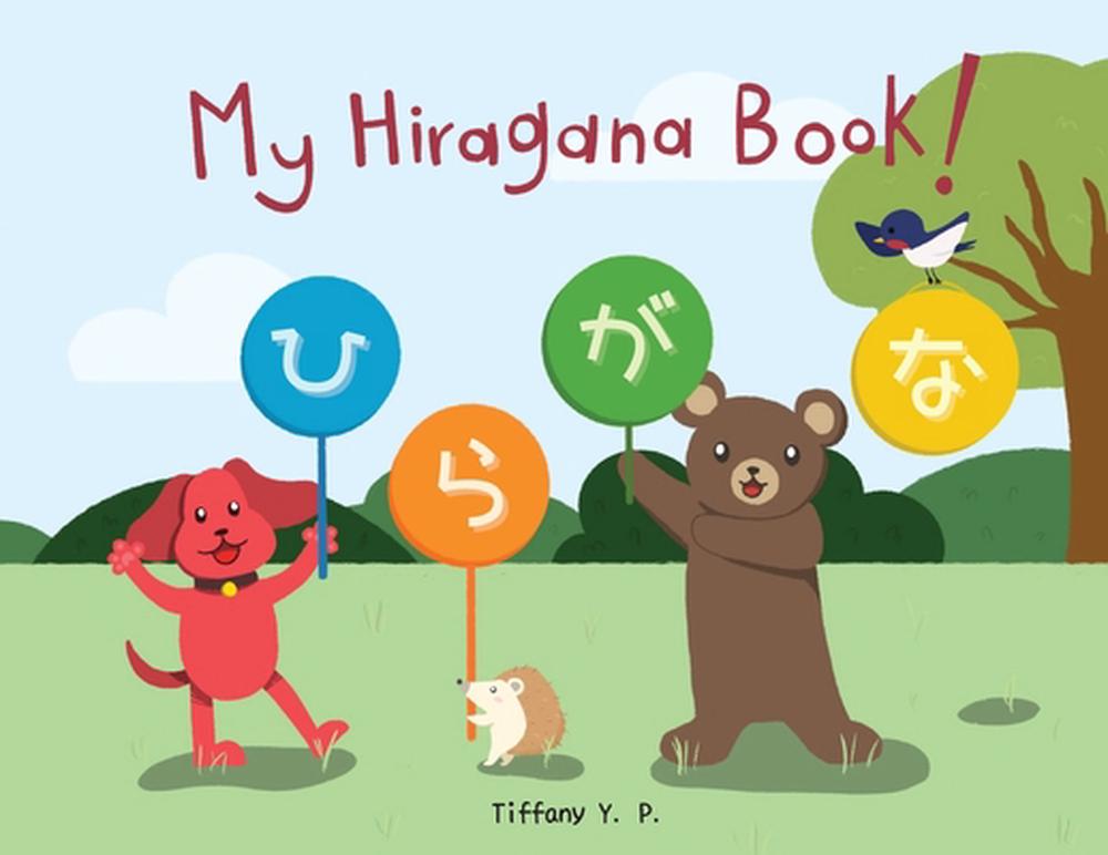 My Hiragana Book! by Tiffany Y.P., Paperback, 9798986567112 | Buy ...